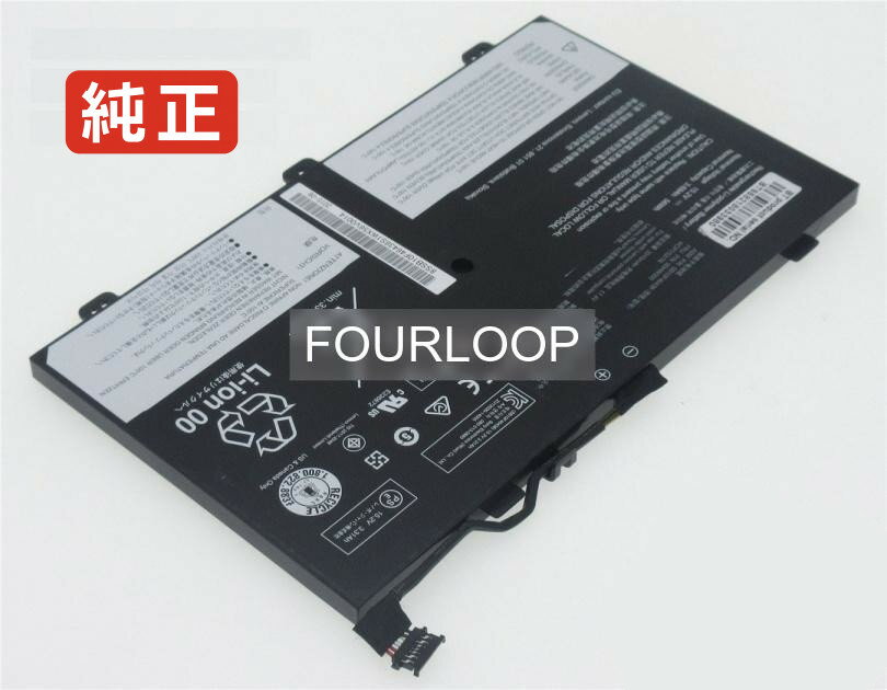 Thinkpad yoga 14 15.2V 56Wh lenovo ノート PC パソコン 純正 バッテリー 電池電圧 15.2V容量 3690mAh (56Wh)タイプ リチウムイオン対応機種 Lenovo ThinkPad Yoga ...