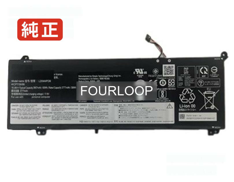 L20c4pdb 15.36V 60Wh lenovo ノート PC パソコン 純正 バッテリー 電池電圧15.36V容量3907mAh (60Wh)タイプリチウムポリマー対応機種 Lenovo l20c4pdb色黒種別純正品保証期間3ヶ月...