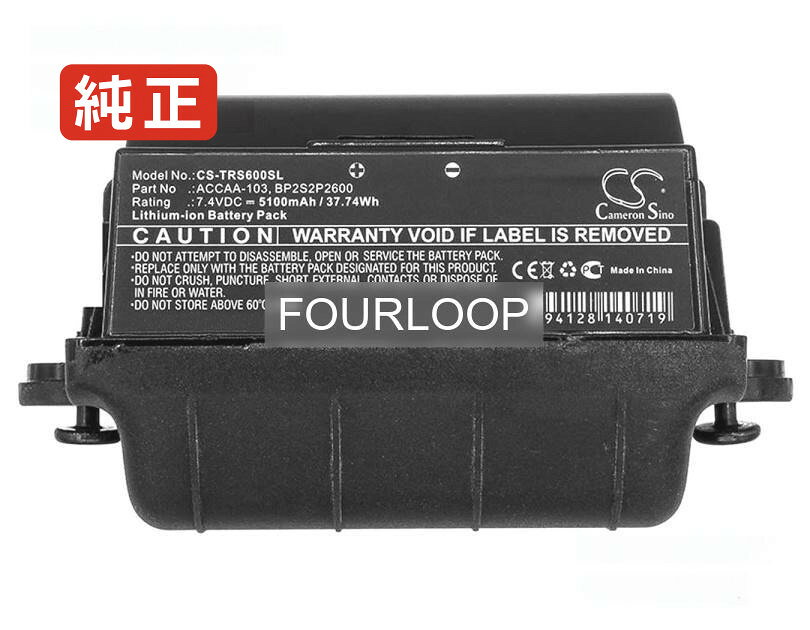 純正品｜安全・安心のノートPC用バッテリー ■ 商品仕様 商品名Bp2s2p2600 7.4V 37.74Wh getac ノート PC パソコン 純正 バッテリー 電池 電圧7.4V 容量5100mAh (37.74Wh) タイプリチウム...