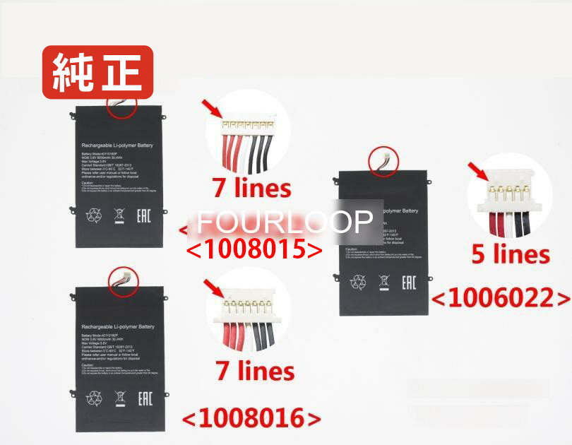 純正品｜安全・安心のノートPC用バッテリー ■ 商品仕様 商品名40110180p 3.8V 30.4Wh jumper ノート PC パソコン 純正 バッテリー 電池 電圧3.8V 容量8000mAh (30.4Wh) タイプリチウムポリ...