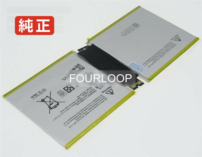 Surface rt2 1572 10.6 inch 7.6V 31.3Wh microsoft ノート PC パソコン 純正 バッテリー 電池電圧 7.6V容量4220mAh (31.3Wh)タイプ リチウムポリマー対応機種 Micros...