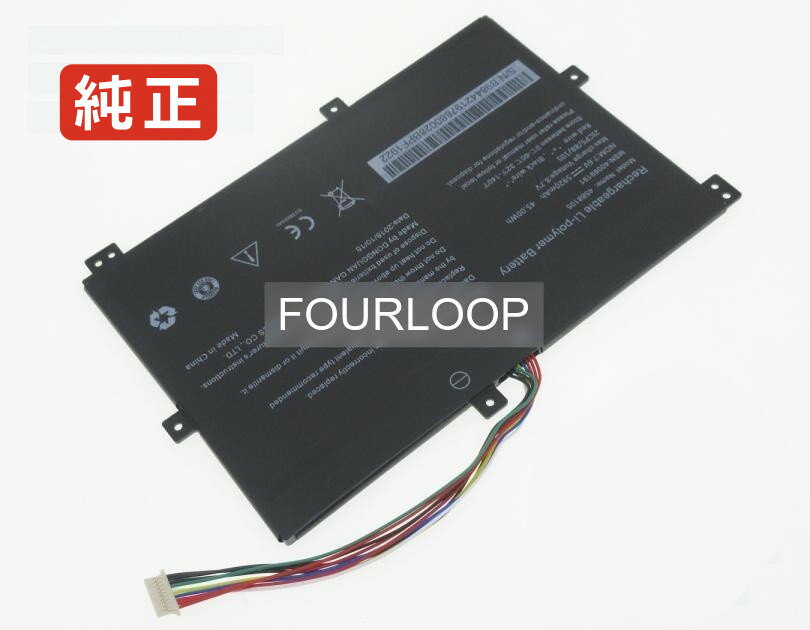 Akoya s4403 md61674 7.6V 45Wh medion ノート PC パソコン 純正 バッテリー 電池電圧7.6V容量5920mAh (45Wh)タイプリチウムポリマー対応機種Medion akoya s4403 md61...
