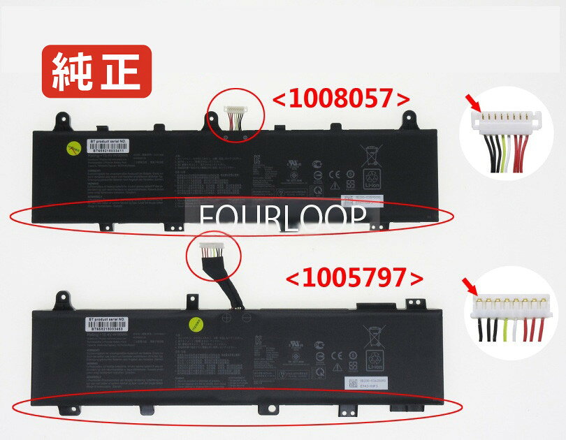 純正品｜安全・安心のノートPC用バッテリー ■ 商品仕様 商品名Tuf gaming f15 fx506hcb-hn144 15.4V 90Wh asus ノート PC パソコン 純正 バッテリー 電池 電圧15.4V 容量5675mAh ...