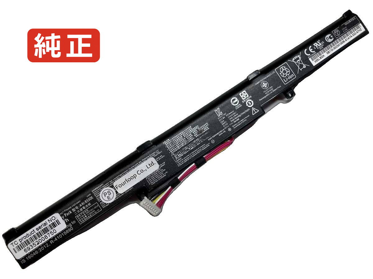 R752lav-ty368h 15V 44Wh asus ノート PC パソコン 純正 バッテリー 電池電圧 15V容量 2950mAh (44Wh)タイプ リチウムポリマー対応機種 Asus r752lav-ty368h色 黒種別純正品保...