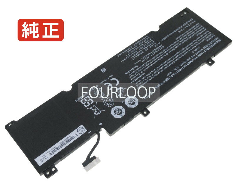 S7 15.2V 49Wh hasee ノート PC パソコン 純正 バッテリー 電池電圧15.2V容量3175mAh (49Wh)タイプリチウムポリマー対応機種Hasee s7色黒種別純正品保証期間3ヶ月届出事業者名株式会社フォーループP...