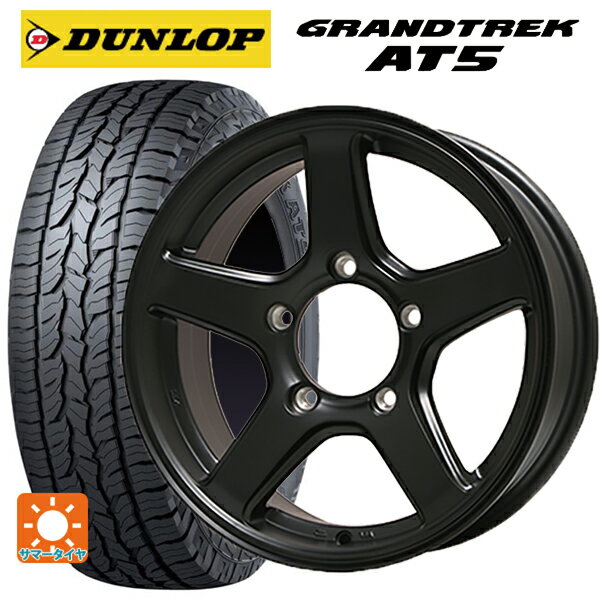 商品説明 ホイールサイズ 備　考 16×5.5 +22 5/139.7 108.5 16インチ 5.5J 5穴 PCD139.7 ジムニー SUV 4WD 4×4 四駆 スズキ おすすめ車種・下記掲載車種は純正タイヤサイズと一般的なインチア...