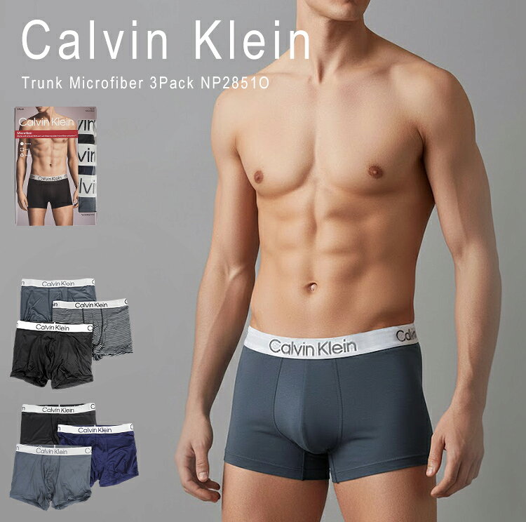 プチギフト プレゼント ギフト 誕生日 男性 メンズ インナー アンダーウェア 快適 吸汗 速乾 通気性 伸縮性 蒸れにくい 柔らかい 肌触り ストレッチ シンプル おしゃれ 人気 ブランド 高級 上質 無地 ロゴ入り 黒 グレー ネイビー...