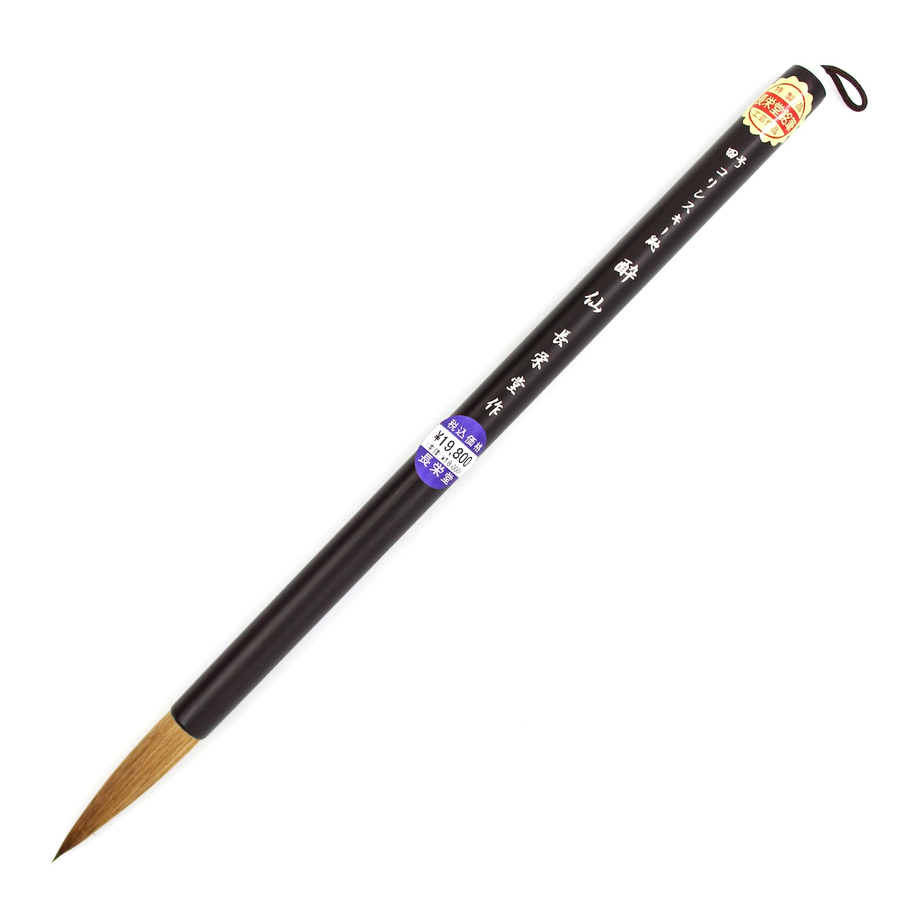 酔仙シリーズ比較表 号数 穂先サイズ 特徴・おすすめの用途 4号 10.0×50mm 【ダイナミック・作品用】酔仙シリーズの中核。半紙4文字や迫力ある条幅に。 5号 9.0×47mm 【強靭・漢字向き】半紙5〜6文字に最適。しっかりとした腰...