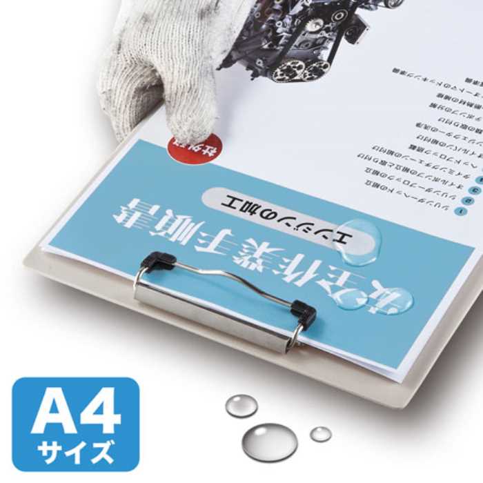 特長 ●耐水性抜群の特殊加工を施した用紙です。 ●ラミネートなしで使える用紙です。 ●0.15mmとかさばらず、折り曲げやすい厚みです。 ●半光沢の落ち着いたつやで、両面印刷可能なカラーレーザー専用紙です。 ●野外イベント用のPOP、飲食店...