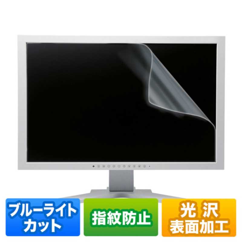 特長 ●LEDバックライトのブルーライトメイン波長450nmにおいて、約26％カットします。 ●目の水晶体で吸収されにくく、網膜を傷つける恐れがあるブルーライトを集中カットします。眼精疲労対策にオススメです。 ●ブルーライトを軽減させ、更に...