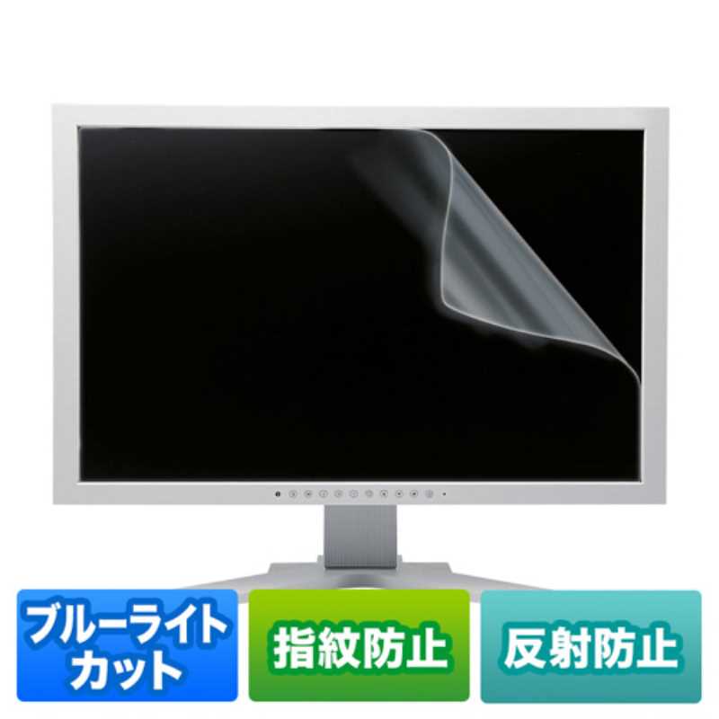 特長 ●LEDバックライトのブルーライトメイン波長（450nm）の光を、約26％カットします。 ●目の水晶体で吸収されにくく、網膜を傷つける恐れがあるブルーライトを集中的にカットします。眼精疲労対策にオススメです。 ●ブルーライトを軽減させ...