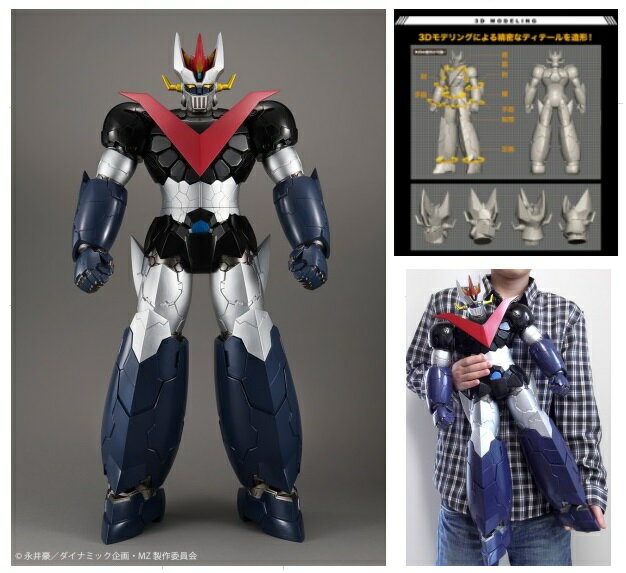 楽天市場】grand action bigsize model マジンガーzの通販 楽天市場】grand action bigsize model マジンガーzの通販