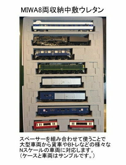 楽天市場】鉄道模型 新幹線収納ケースの通販 楽天市場】鉄道模型 新幹線収納ケースの通販
