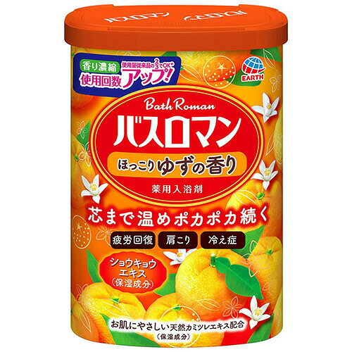 商品説明 状態新品未使用品ですが、店舗販売されていた商品ですので、パッケージに傷みがある場合が御座います。 メーカー名アース製薬 商品名薬用入浴剤 バスロマン ほっこりゆずの香り 600g 数量1 詳細●お湯の色：ウォームグリーンのお湯（透...