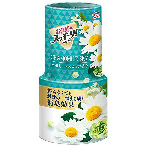 商品説明 状態新品未使用品ですが、店舗販売されていた商品ですので、パッケージに傷みがある場合が御座います。 メーカー名アース製薬 商品名お部屋のスッキーリ 消臭芳香剤 カモミールスカイの香り 400mL 数量1 詳細●置くだけ簡単、振らなく...