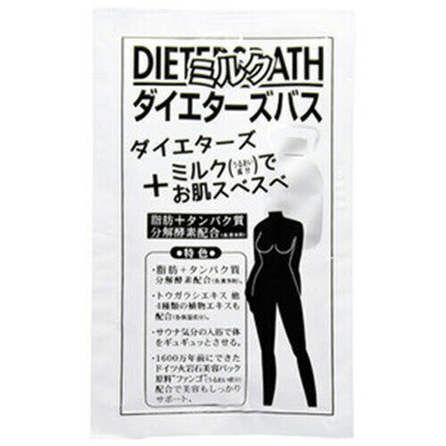 商品説明 状態新品未使用品ですが、店舗販売されていた商品ですので、パッケージに傷みがある場合が御座います。 メーカー名サハラ 商品名ダイエターズバス ミルク 25g 1包 入浴剤 数量1 詳細サウナ気分の入浴で体をギュギュっとさせる！ローズ...