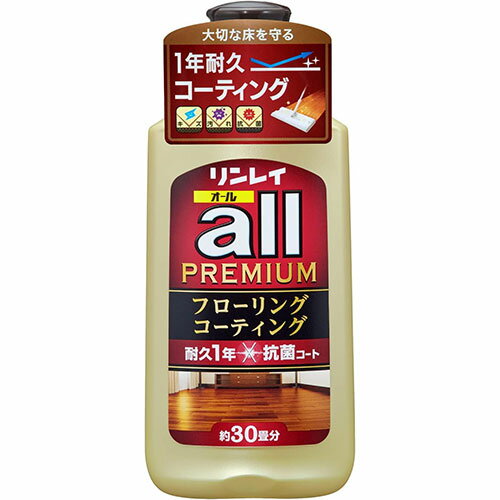 商品説明 状態新品未使用品ですが、店舗販売されていた商品ですので、パッケージに傷みがある場合が御座います。 メーカー名リンレイ 商品名オール プレミアム 500ml 詳細●最高レベルのフローリング用コーティング剤●定番のオールシリーズよりツ...