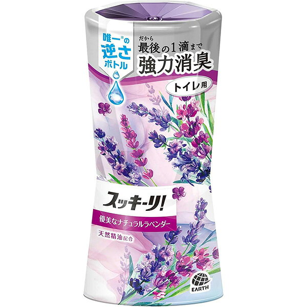 商品説明 状態新品未使用品ですが、店舗販売されていた商品ですので、パッケージに傷みがある場合が御座います。 メーカー名アース製薬 商品名トイレのスッキーリ 優美なナチュラルラベンダーの香り 400mL 数量1 詳細液残りゼロで香り続けるトイ...