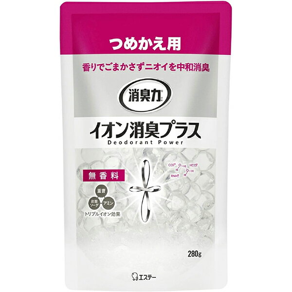 商品説明 状態新品未使用品ですが、店舗販売されていた商品ですので、パッケージに傷みがある場合が御座います。 メーカー名エステー 商品名消臭力クリアビーズ イオン消臭プラス つめかえ 無香料 280g 消臭剤・芳香剤 詰め替え用 数量1 詳細...