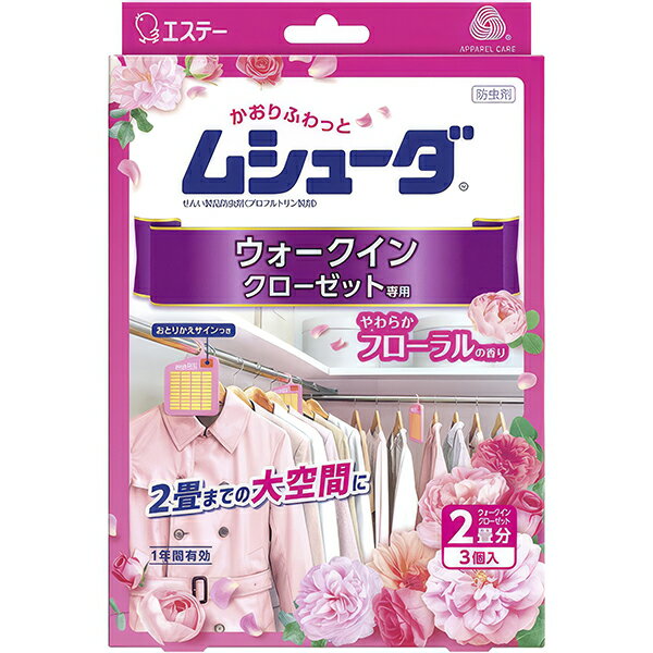 商品説明 状態新品未使用品ですが、店舗販売されていた商品ですので、パッケージに傷みがある場合が御座います。 メーカー名エステー 商品名かおりムシューダ 1年間有効 ウォークインクローゼット専用 やわらかフローラルの香り 3個入 詳細防虫成分...