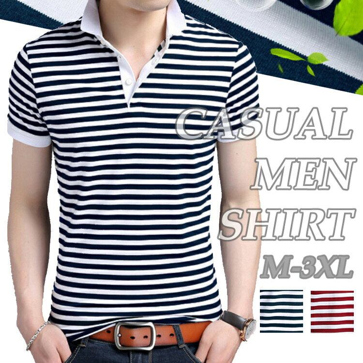 【商品説明】 タイトタイプのオシャレなトップス カジュアルなボーダー半袖ポロシャツ 【サイズ】 M、L、XL、2XL、3XL、4XL、5XL 【材質】 合成繊維商品情報 【商品説明】 タイトタイプのオシャレなトップス カジュアルなボーダー半...