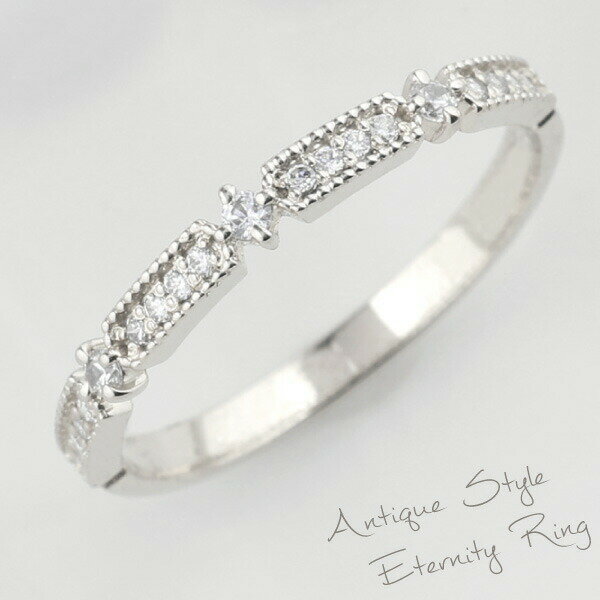 コンビニ受け取り対応商品 　　☆アンティーク調エタニティリング☆ ◆ Item Spec &nbsp;地金素材 &nbsp;プラチナ900　　　　　　&nbsp; &nbsp;使用宝石　　 &nbsp;ダイヤモンド　0.15ct 19石　　...