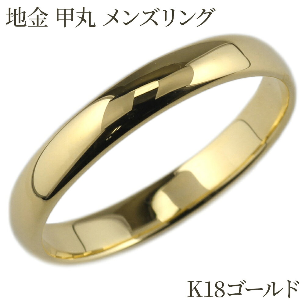 コンビニ受け取り対応商品 ☆スレンダーなシンプルリング☆ ◆Item Spec 商品説明 ストレートタイプですので結婚指輪としてまた、オシャレなデイリーとして ナチュラルタイプのリングをお勧めします。 定番甲丸リングはシーン・スタイル、年齢...