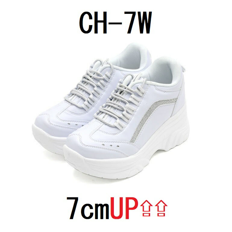 ■商品説明 - モデル番号：CH-7W - 材質：合成皮革 - サイズ：23.0cm、24.0cm、25.0cm（1.0cm刻み） - もう少し身長がほしい、スリムに見せたい、スタイルを良く見せたい！そんな貴方に最適です。 - 身長7cmU...