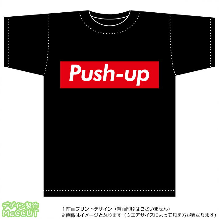 商品情報 素材：綿100％(5.6ozヘビーウエイトTシャツ) ウエアサイズ：150〜XL 【ご注文〜発送までの流れ】 本商品はオンデマンド方式でご注文後にプリント発送となります。 ※製作〜お届けまで4営業日程度お時間を頂戴いたします ※銀...