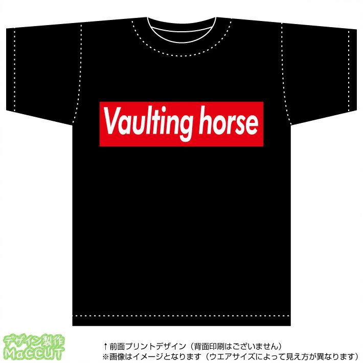 商品情報 素材：綿100％(5.6ozヘビーウエイトTシャツ) ウエアサイズ：150〜XL 【ご注文〜発送までの流れ】 本商品はオンデマンド方式でご注文後にプリント発送となります。 ※製作〜お届けまで4営業日程度お時間を頂戴いたします ※銀...