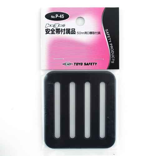 【用途】安全帯用　D環止め。【機能・特徴】D環を止める部品です。【仕様】●色：黒。●50mm幅用。●製品重量：約13g。【材質】●ナイロン製。【商品サイズ】幅80×高さ100×奥行4mm　重量13g【荷造り・送料】大工道具・作業工具・先端工...
