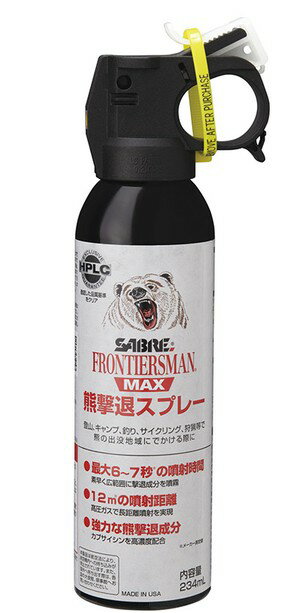 強力な熊撃退成分を配合したクマよけスプレーです。本製品は、アメリカ合衆国での販売にあたってアメリカ合衆国環境保護庁（EPA）からクマ撃退のためのスプレーとして認証を得ている信頼性の高い製品です。 高圧ガスで12mの長距離噴射を実現。登山やキ...