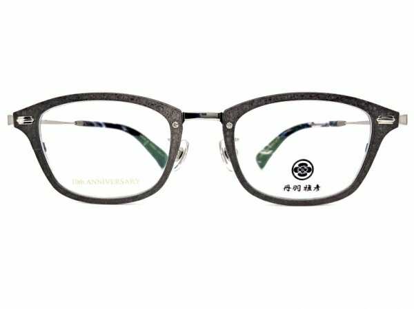 ブランド【ニワマサヒコ 丹羽雅彦 MASAHIKO NIWA】について丹羽雅彦は、日本の眼鏡産地・鯖江を代表する職人ブランド。「自分自身がグレードアップするフレーム」をコンセプトに、伝統と革新を融合させた高品質なメガネを製作しています。メタ...