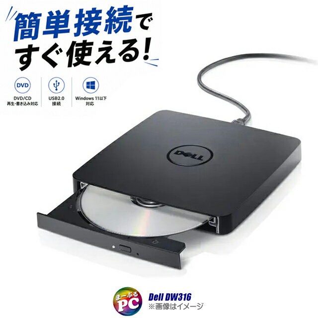&nbsp; Dell DW316 Dell DW316はパソコンのUSBポートに接続して使用する外付け型のDVDスーパーマルチドライブです。 デルUSB薄型DVDスーパーマルチドライブ 　▼ メーカー　 　Dell　 　▼ 型番　 　DW...