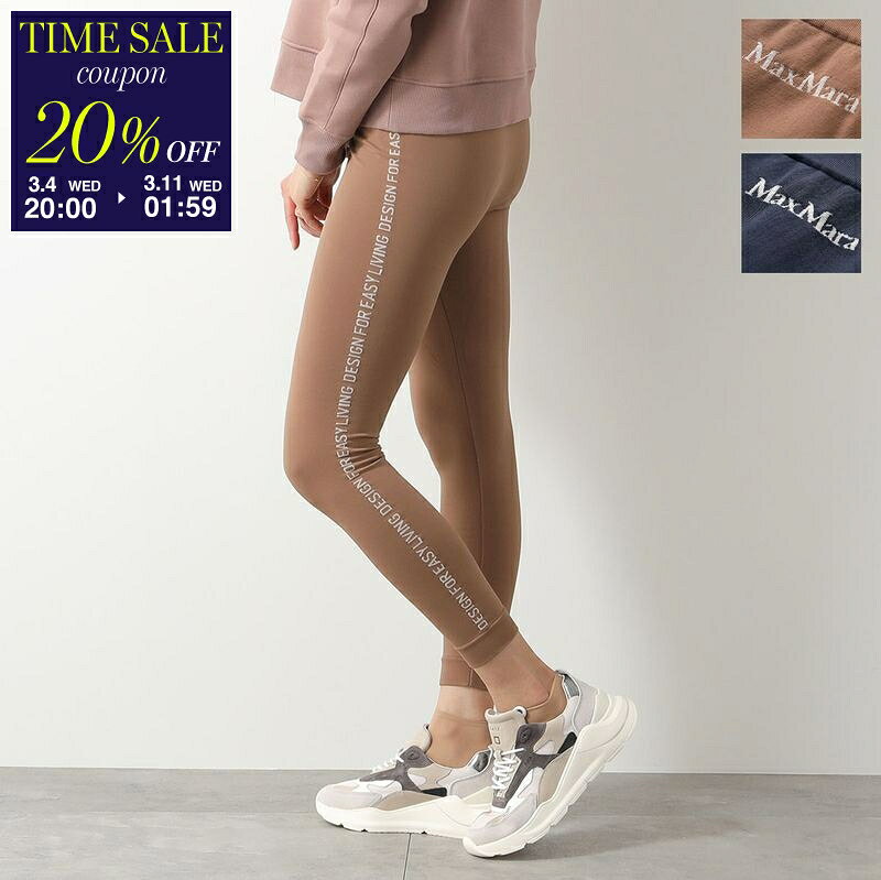 商品説明 ・ストレッチの効いたソフトテクニカルファブリックレギンス ・フロントとサイドのレタリングロゴがアクセント アイテム レディースアイテム≫ボトムス≫レギンス ブランド S MAX MARA(エス マックスマーラ) 型番 LAMA サ...