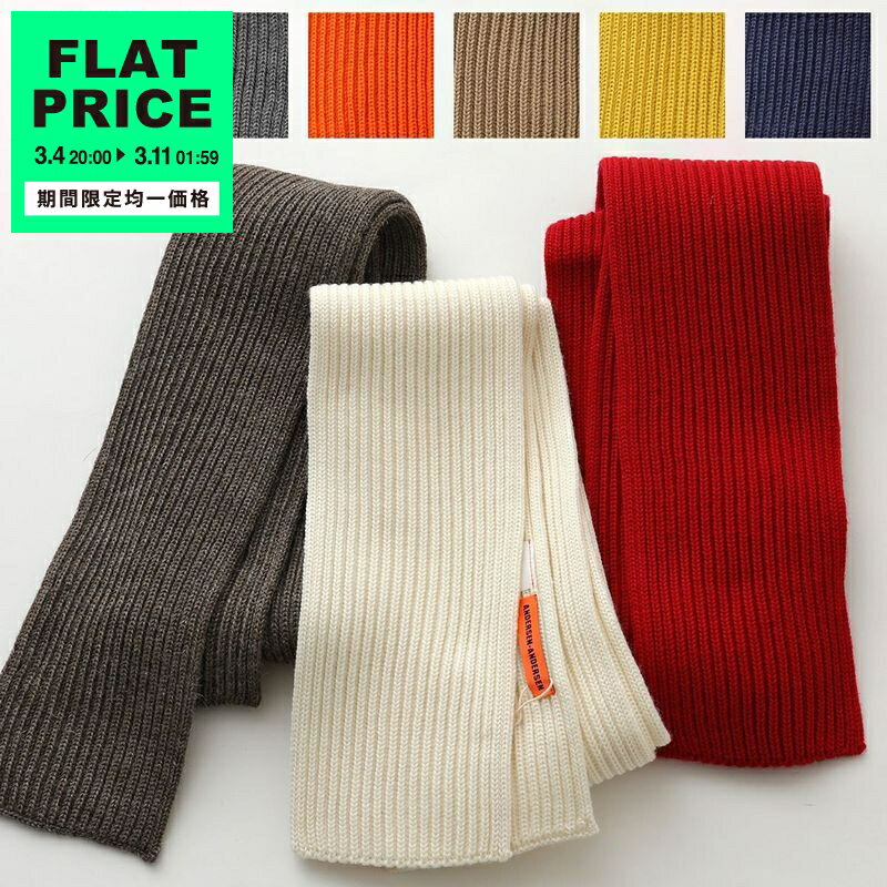 商品説明 ※ユニセックスなデザインのためメンズ/レディースどちらでもお使い頂け、シェアでの使用もおすすめです。 肉厚のピュアニューウールを使用したリブニットマフラー。細身のデザインなので巻き方のアレンジができます。 アイテム レディースアイ...