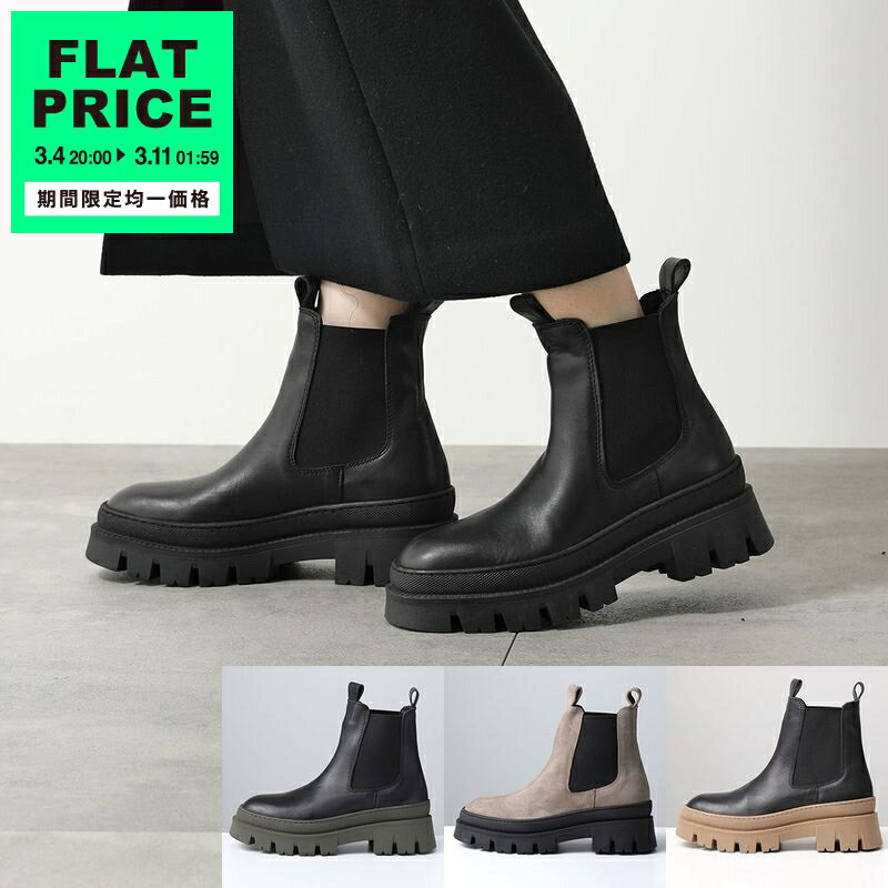 商品説明 ・ボリューム感のあるトラックソールが特徴のショートブーツ ・着脱しやすいサイドゴア仕様 アイテム レディースアイテム≫シューズ≫ブーツ≫ショートブーツ ブランド QUSHELI(クシェリ) 2014年にイスタンブールで生まれたシュ...