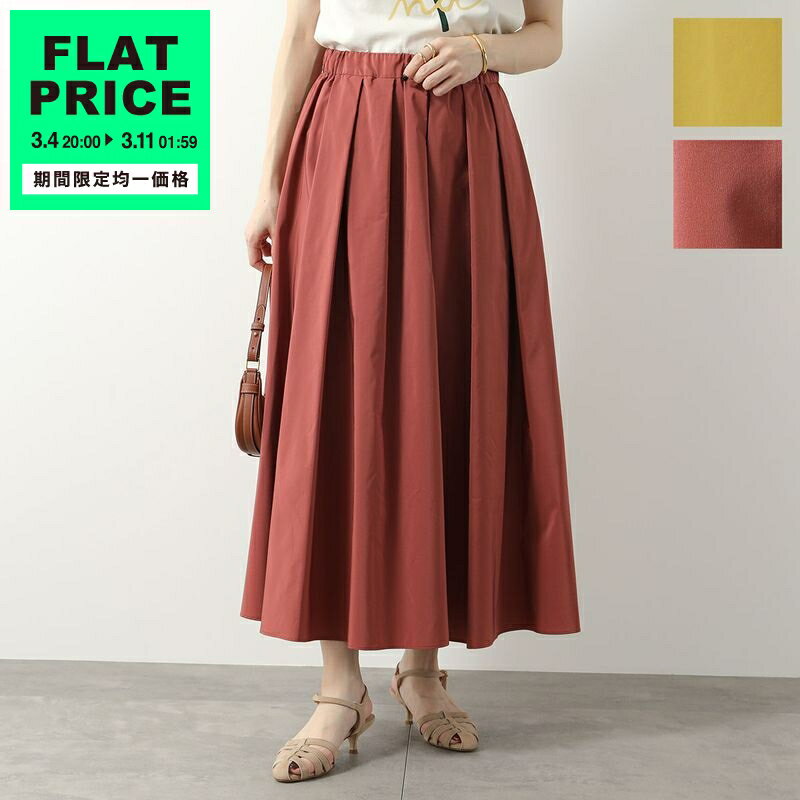 商品説明 ・程よい光沢感とハリ感のあるフレアスカート ・ゴム仕様のウエスト ・プリーツを施したボリューム感のあるAライン ・ポケット、裏地なし アイテム レディースアイテム≫ボトムス≫スカート ブランド WEEKEND MAX MARA (...