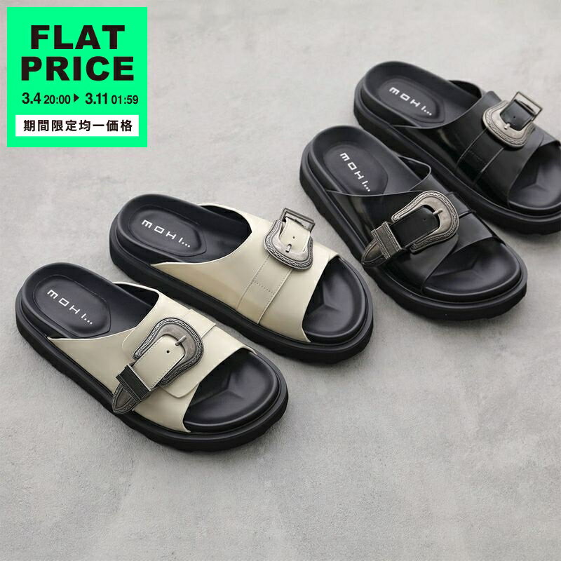 商品説明 ・光沢のあるレザー製のバックルサンダル ・足型にフィットするインソール ・ややボリュームのあるソールで安定した履き心地 ・サイズ調整可能なバックル アイテム レディースアイテム≫シューズ≫サンダル≫ヒールなし ブランド MOHI(...