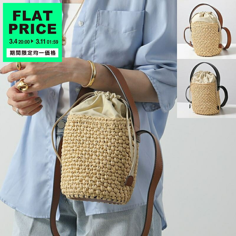 商品説明 ・ラフィア×レザー ・長さの異なる2種類のハンドル付き ・巾着開閉 ・内側ワンフロアのメインコパートメント アイテム レディースアイテム≫バッグ≫かごバッグ ブランド ROBERTO PANCANI(ロベルトパンカーニ) イタリア...