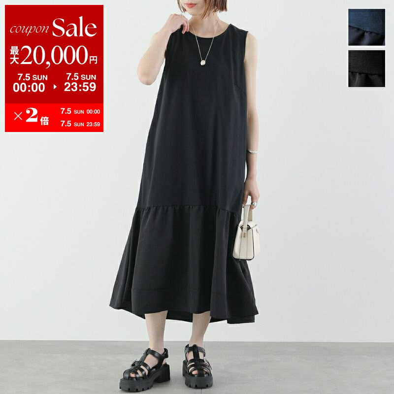商品説明 ギャザーの切り替えデザインが女性らしいロングワンピース。 柔らかなコットン素材に光沢のあるギャザーデザインのドッキングが魅力の一着。すっきり見えるノースリーブと裾にかけてふわっとしたフレアラインでスタイルカバーも叶うシルエットです...