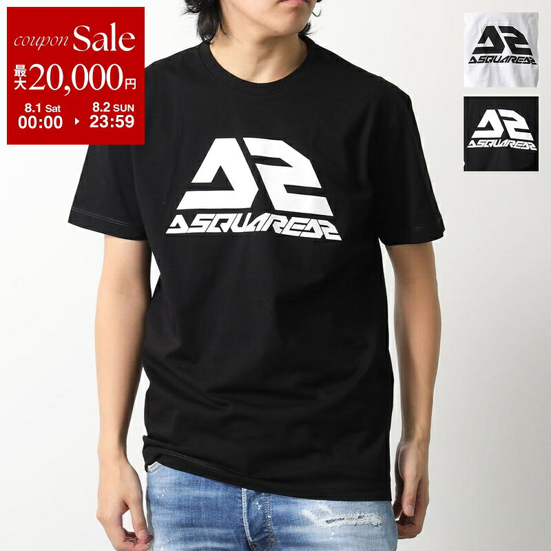 商品説明 ・コットン生地の半袖Tシャツ ・フロントにロゴプリント ・クルーネック アイテム メンズアイテム≫トップス≫Tシャツ・カットソー≫半袖 ブランド DSQUARED2(ディースクエアード) 型番 S71GD1544 S23009 サ...