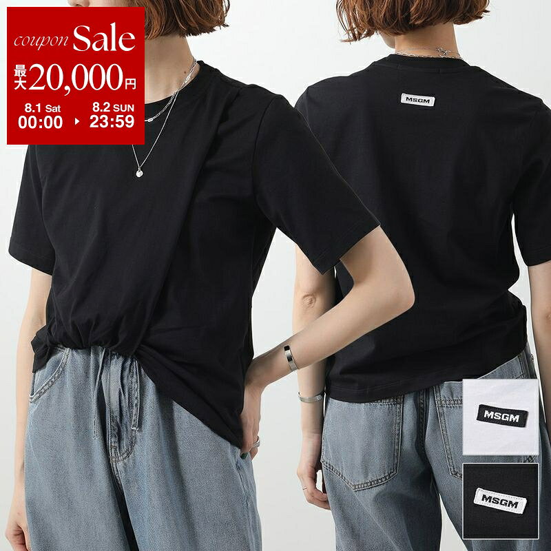 商品説明 ・肌触りの良い柔らかなコットンジャージー製クルーネック半袖Tシャツ ・フロントにドレープにツイストデザイン ・リラックスフィット ・ドロップショルダー ・バックにロゴラベル アイテム レディースアイテム≫トップス≫Tシャツ・カット...