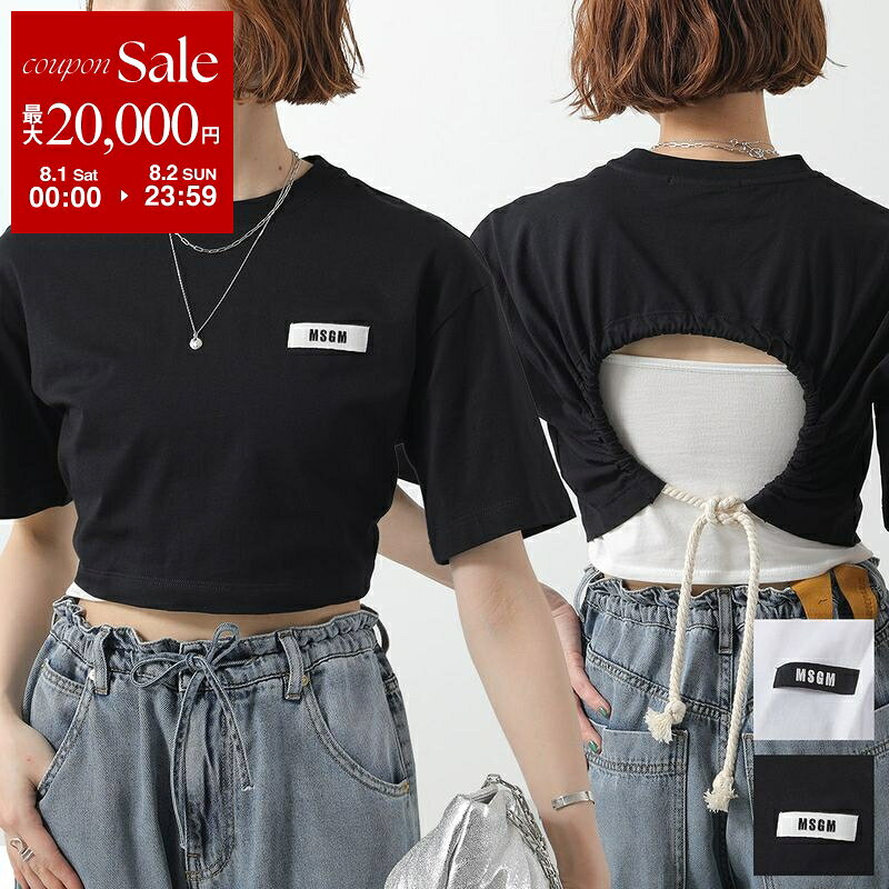 商品説明 ・コットン製クルーネック半袖Tシャツ ・フロント胸元にに刺繍ロゴパッチ ・着丈の短いクロップド丈デザイン ・バックはロープ付きオープンデザイン アイテム レディースアイテム≫トップス≫Tシャツ・カットソー≫半袖 ブランド MSGM...