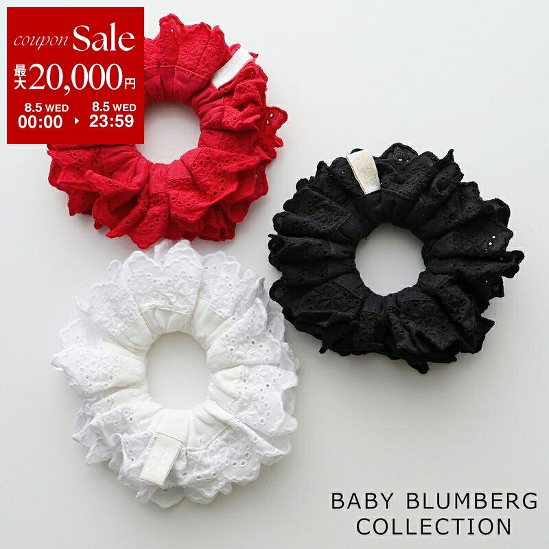 商品説明 ・ボリューミーなコットンレース地のシュシュ ・「BLUMBERG COLLECTION」より一回り小さいサイズ感 ・髪を結んだり、手首に巻いたり、バッグなどの小物につけても◎ ・英国のデッドストックの生地を使用したハンドメイドアイ...