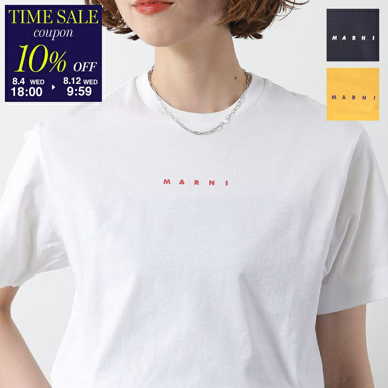 商品説明 ・肌触りの良いコットン製クルーネック半袖Tシャツ ・フロントにロゴプリント アイテム レディースアイテム≫トップス≫Tシャツ・カットソー≫半袖 ブランド MARNI(マルニ) 型番 M01413 M00RF サイズ(cm) 【10...
