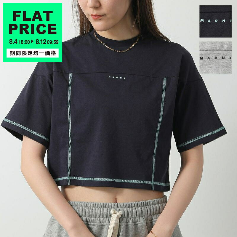 商品説明 ・柔らかいコットンTシャツ ・フロントにちびロゴプリント ・コンパクトなクロップド丈 ・切替えとステッチデザインがアクセント アイテム レディースアイテム≫トップス≫Tシャツ・カットソー≫半袖 ブランド MARNI(マルニ) 型番...