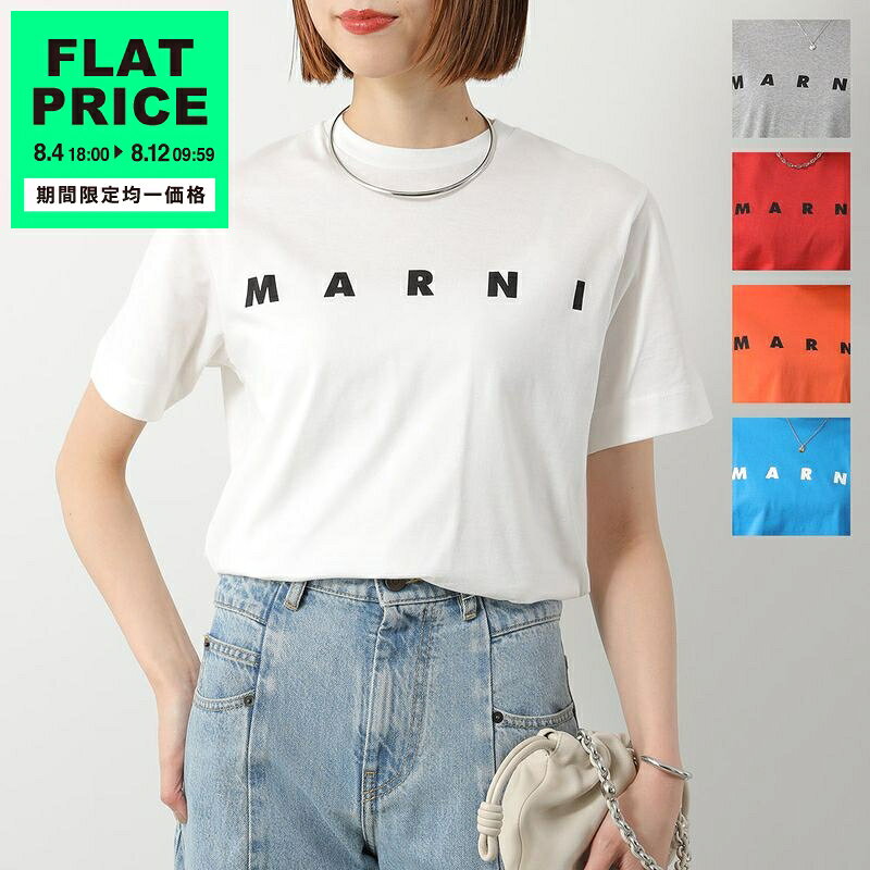 商品説明 ・肌触りの良いコットンジャージー製クルーネック半袖Tシャツ ・フロントにロゴプリント アイテム レディースアイテム≫トップス≫Tシャツ・カットソー≫半袖 ブランド MARNI(マルニ) 型番 M002MV M00RF サイズ(cm...