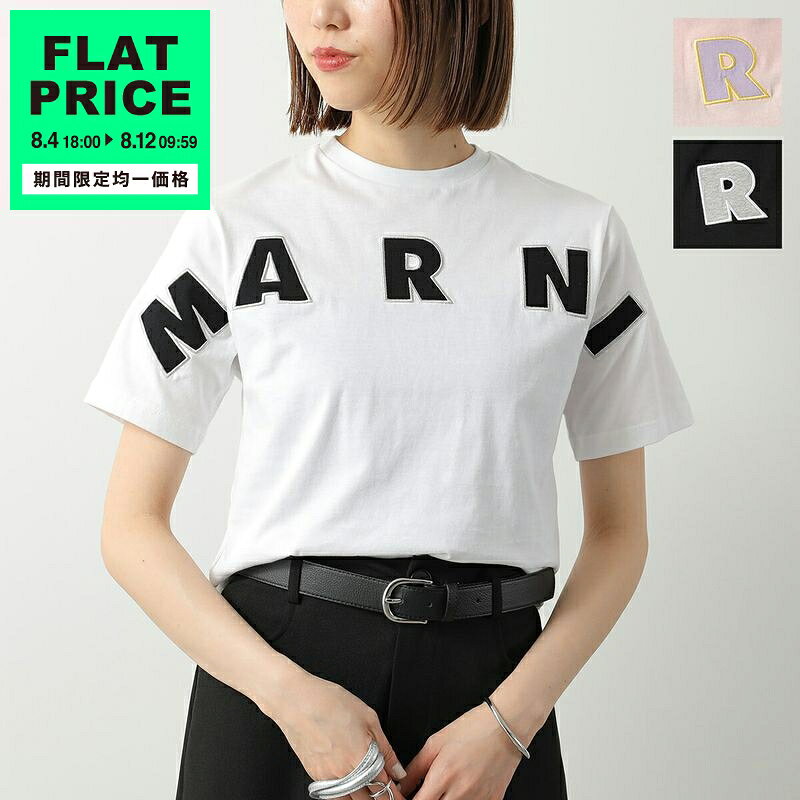 商品説明 ・肌触りの柔らかなコットン製クルーネック半袖Tシャツ ・ロゴ刺繍デザイン アイテム レディースアイテム≫トップス≫Tシャツ・カットソー≫半袖 ブランド MARNI(マルニ) 型番 M01733 M00RF サイズ(cm) 【10Y...