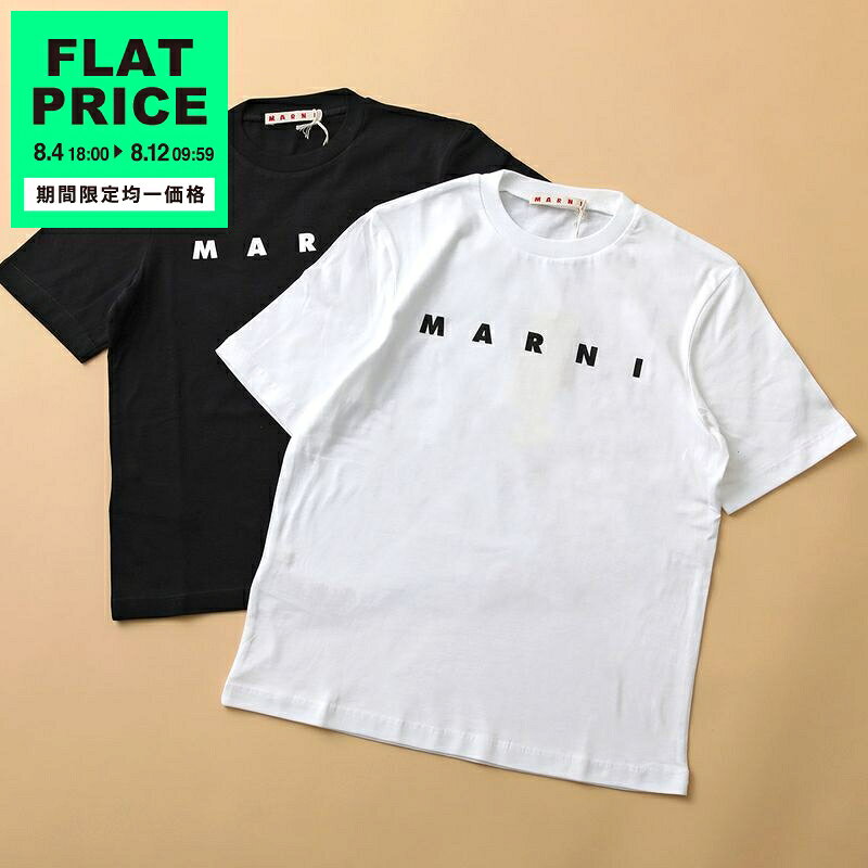 商品説明 ・肌触りの良いコットン製クルーネック半袖Tシャツ ・フロントにロゴプリント ・クルーネック アイテム キッズ・ベビーアイテム≫トップス≫Tシャツ≫半袖 ブランド MARNI(マルニ) 型番 M01601 M00RF サイズ(cm)...